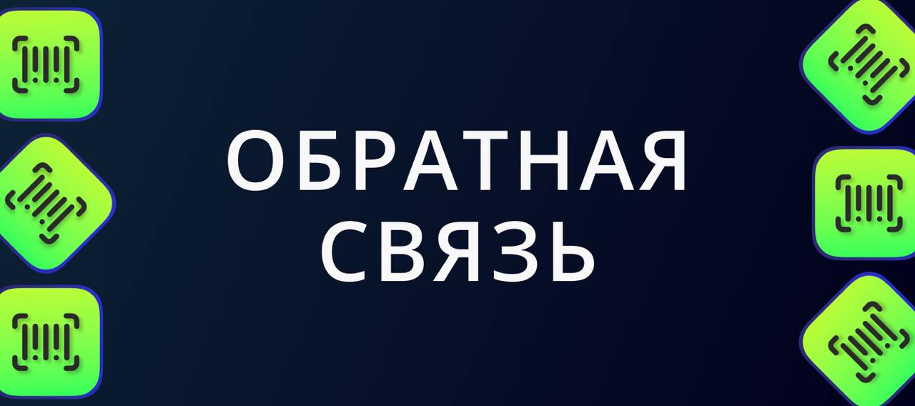 Мы хотим знать ваше мнение помогите нам стать лучше!🚀 | MP Manager